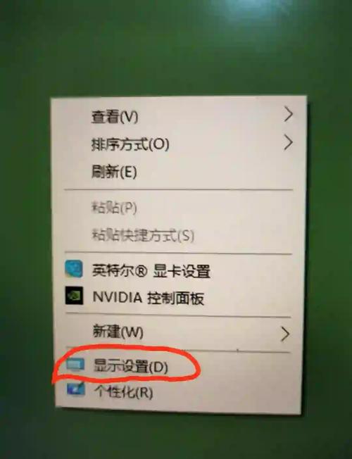 如何旋转电脑屏幕图标