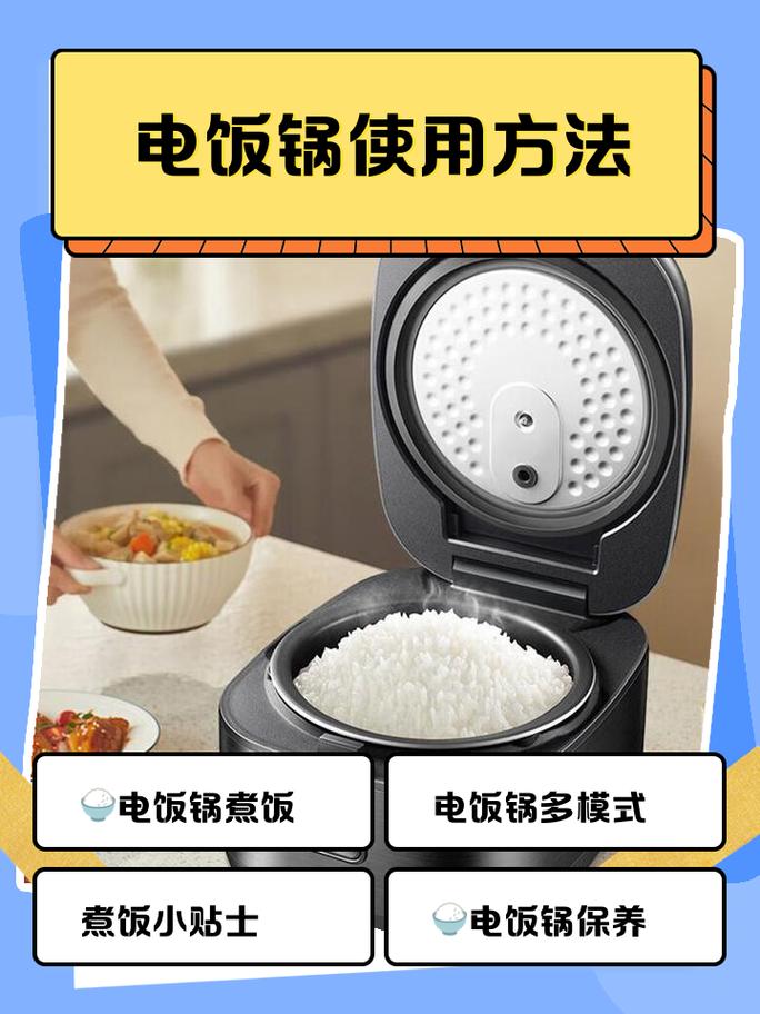 电饭锅长时间不用会坏吗