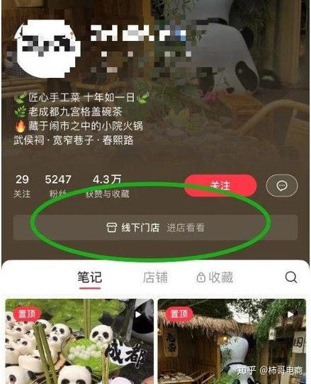 小红书历史版本安装包图标