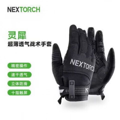 手套触屏失灵最简单三个征兆图标