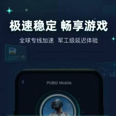 苹果有没有游戏变速器截图