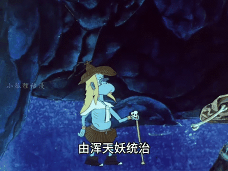 《十二生肖》12种死法1993年图标