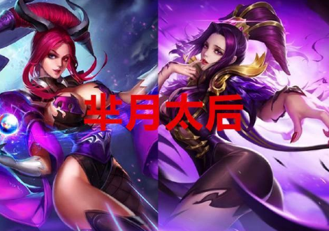 王者荣耀女英雄的衣服对比截图