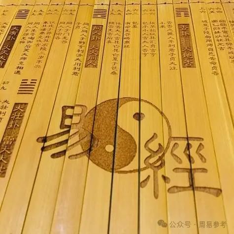 双甲子口诀图标