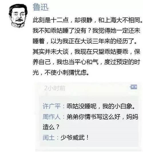 名人朋友圈下载入口截图