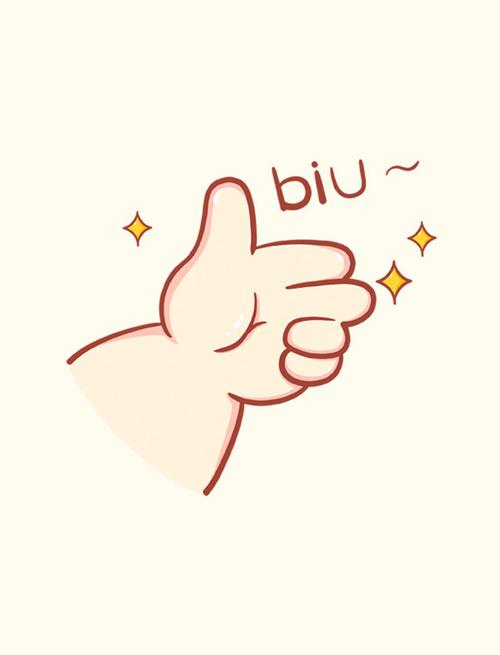 次元biubiubiu截图