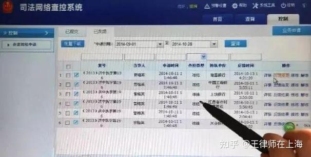 法院查账一般查几年图标
