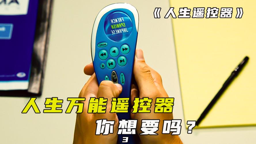 亿万人生挂机辅助器图标