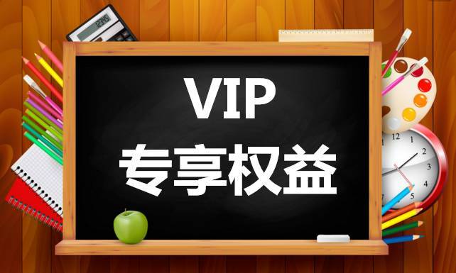 刷爱奇艺永久vip的网站图标