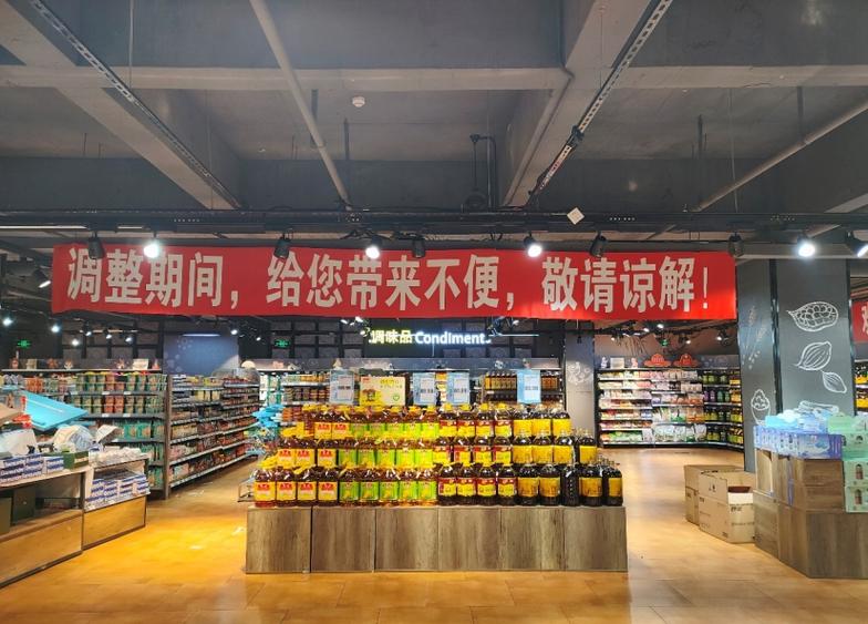 胖东来大药房图标