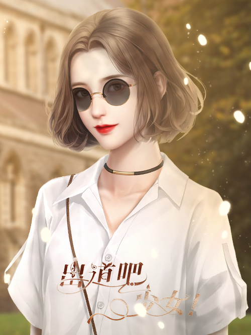 女团创造101橙光图标