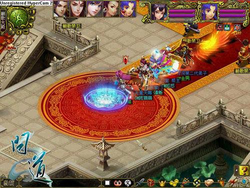 问道结婚好还是结拜好图标