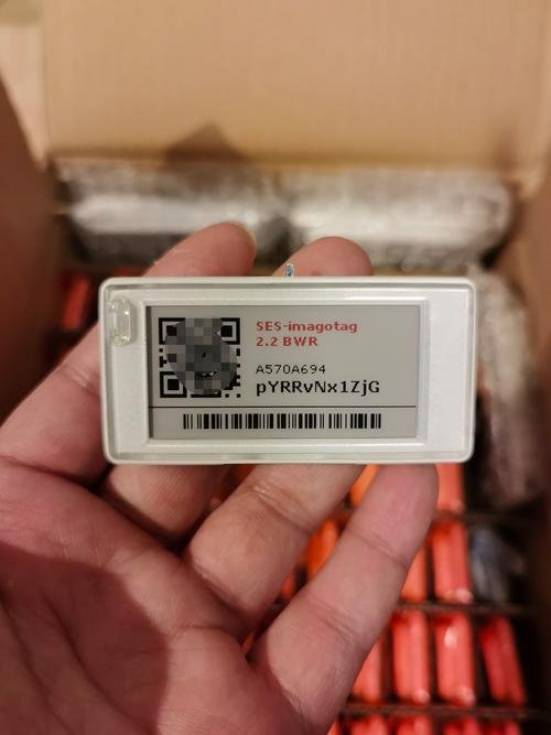 新时达超级密码截图