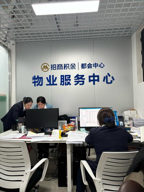 乐万家物业管理有限公司图标