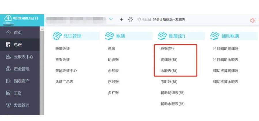 打印文件时怎么调整字体大小图标