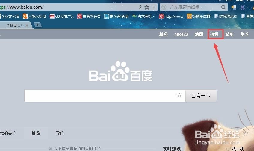 浏览器打开网址http入口图标