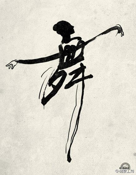 dancingline编辑器图标