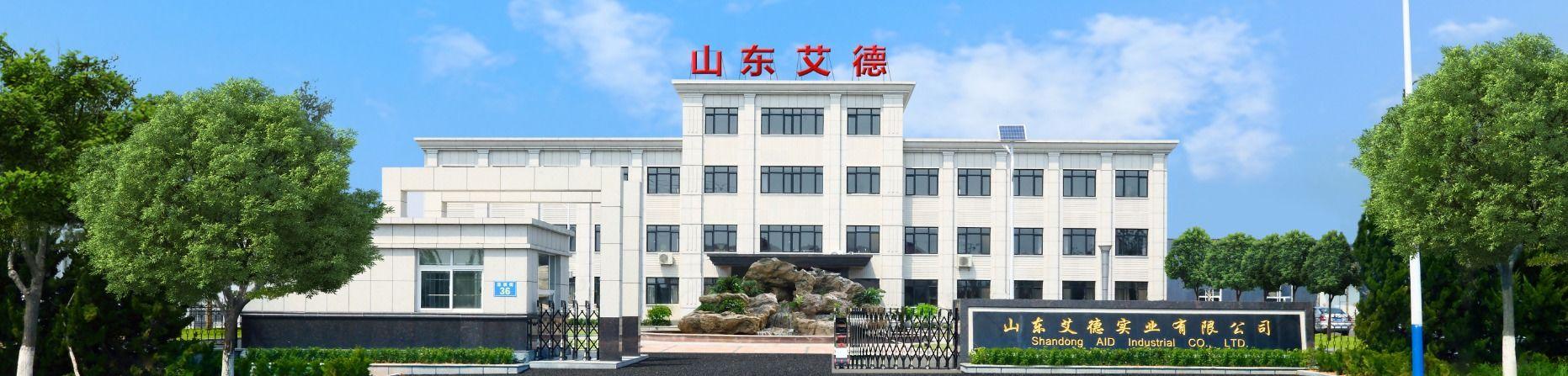 山东艾德实业有限公司图标