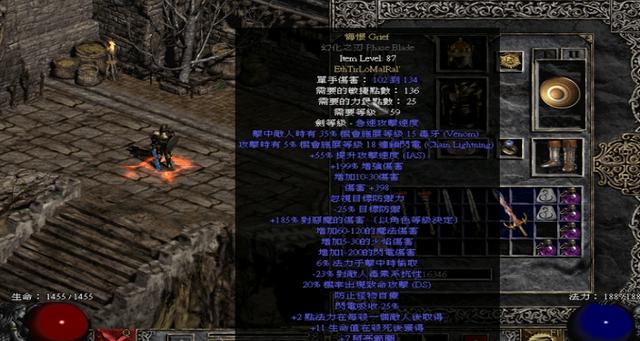 暗黑2调8pp图标