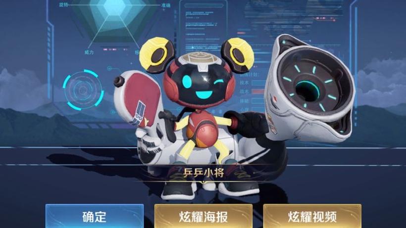 鲁班新皮肤多少钱图标