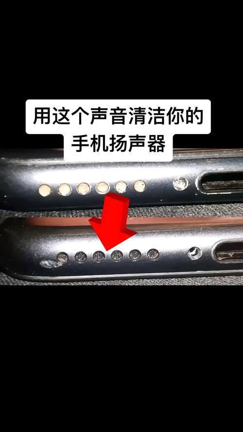 华为手机扬声器清理教程缩略图
