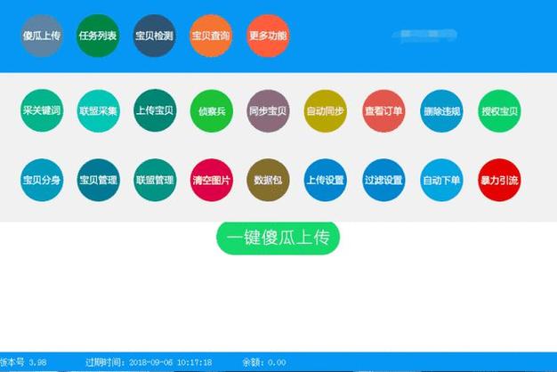 高佣金联盟有客服吗