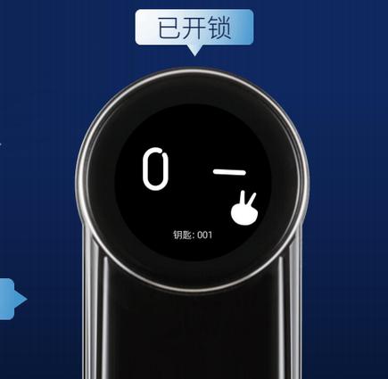 vivo开锁提示音怎么关图标