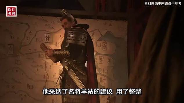 东吴灭亡时有多惨烈图标