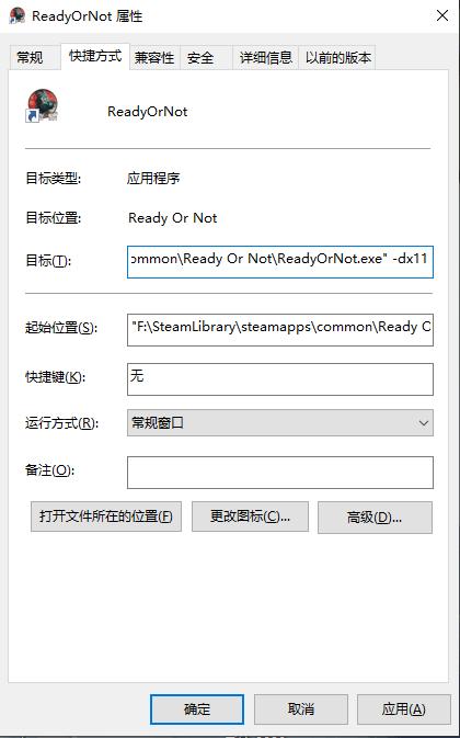 怪猎dx12闪退截图