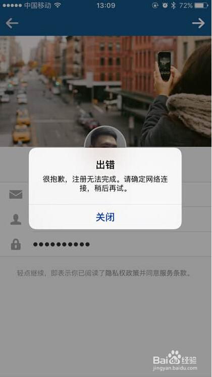 未知错误图标