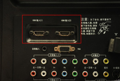 电视机hdmi是什么接口图标