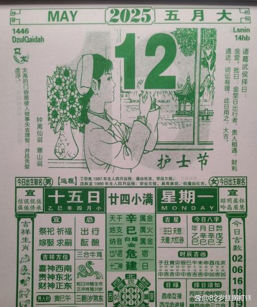 苹果手机照片怎么添加日期缩略图