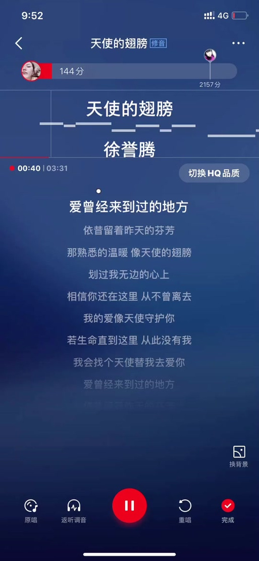 用声卡唱全民k歌怎么录制不上声音