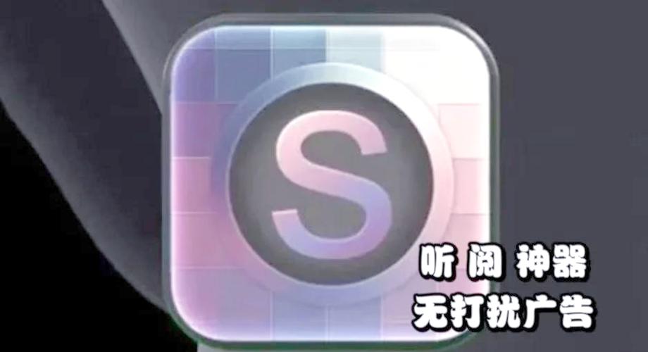 aa小说阅读器去广告截图
