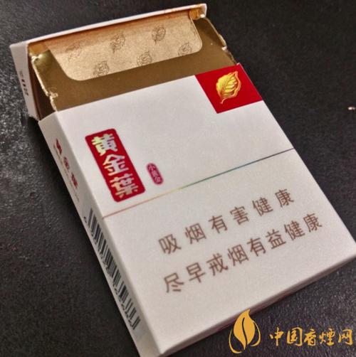 黄金叶(小黄金)价格表图标