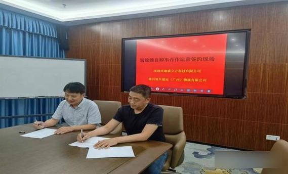 迪威迅将重大重组截图