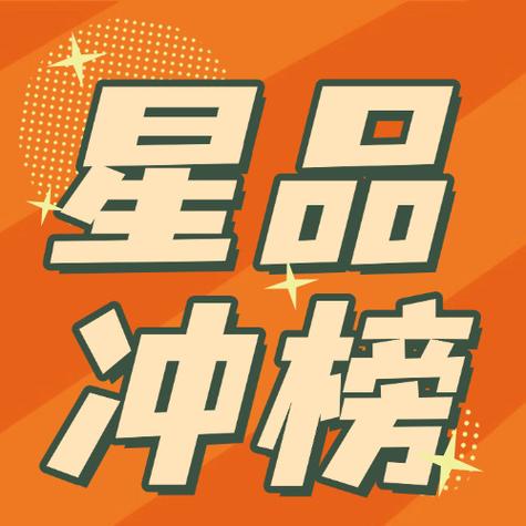 给明星打榜有意义吗