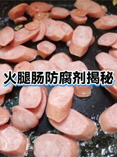 火腿肠的危害有哪些图标