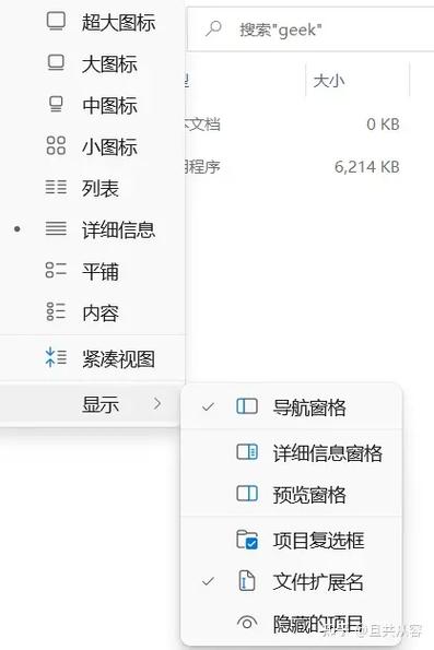 log文件怎么新建截图