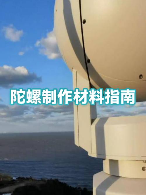 什么材料可以做陀螺玩具图标