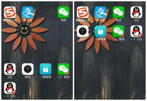vivo手机桌面自动排列图标