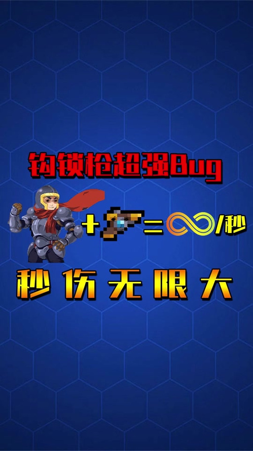 元气骑士结束后金币换成多少宝石