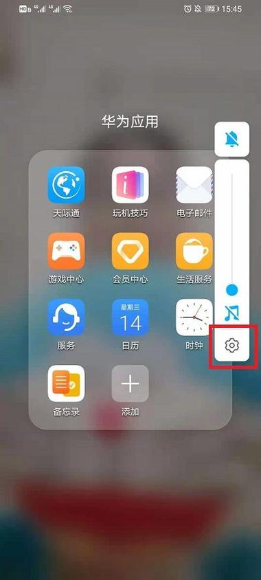 微信提示音能调大小吗截图