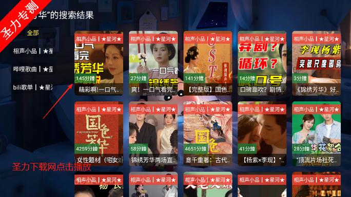 星河软件库网站图标