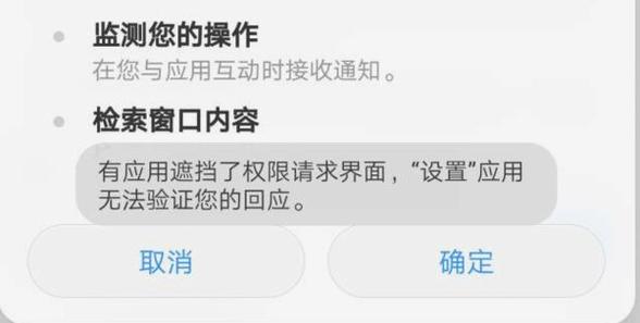 荣耀v10拆机换屏幕图标