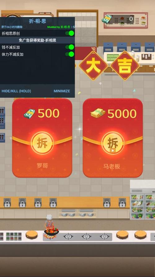 赶山赶海开饭店内置菜单最新版本更截图