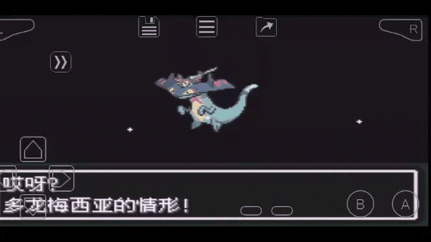 宝可梦剑盾龙系精灵分布图标