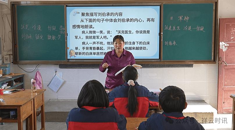 回到大学当老师的小说图标