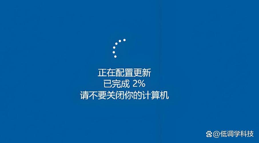 电脑更新中途关机会怎么样图标