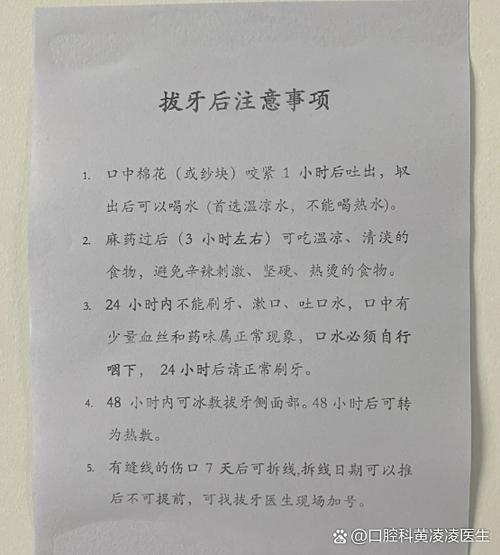 大牙掉了一颗怎么处理